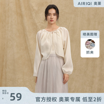 AIRIQI奥莱女装新中式薄款外套都市极简气质短款上衣AH42WT489