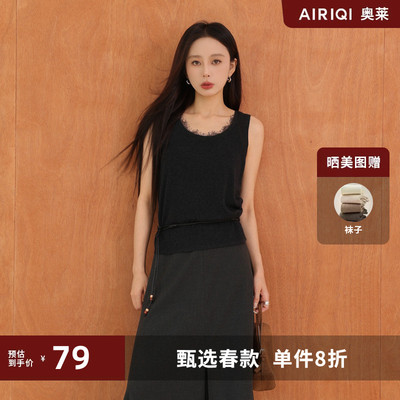 AIRIQI奥莱女装百着毛织H型背心AZ53BX093