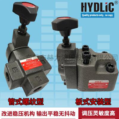 管式溢流阀RVT-04/06 BT RV-04T调压阀4分 6分 DT-02 DG/BG/RVG