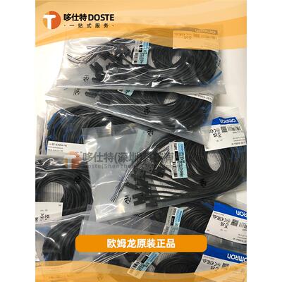 OMRON欧姆龙光电开关传感器EE-SX954-W 1M 2M 3M全新槽型光电开关