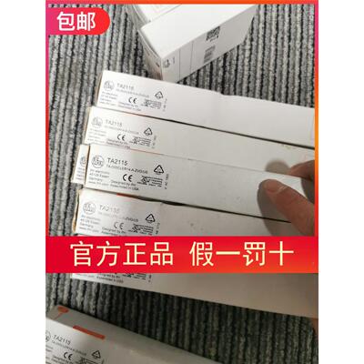 包邮 原装实拍 IFM TA2115 TA2135 TA2105温度传感器现货原装