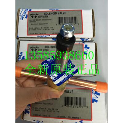 XUP W/MH SPORLAN电磁阀