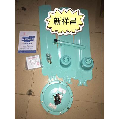 钻.石铁叶三叶吊扇楼顶吊顶风扇1200MM48寸 1400MM56寸白色 绿色