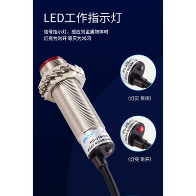 。沪工12V对射式24VDC光电开关红外线感应控制器m12传感器18mm激