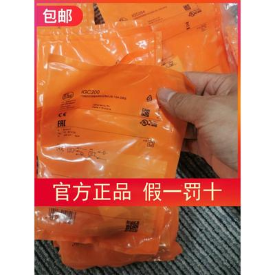 包邮 假一赔十 IFM IGC200 IGC204 IGC228传感器原装现货