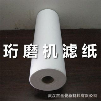 。武汉汽车零部件厂专用珩磨机过滤纸，宽740mm，过滤精度20um