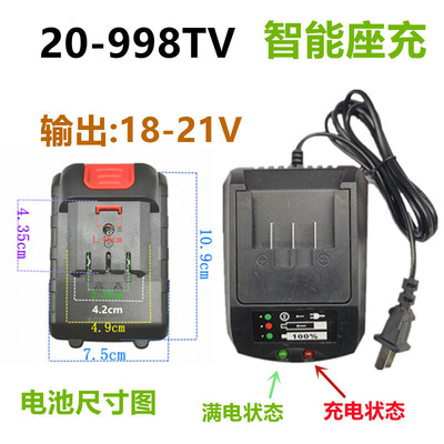 。力王科技18V68V88V98V无刷冲击扳手21V角磨机切割机锂电池充电