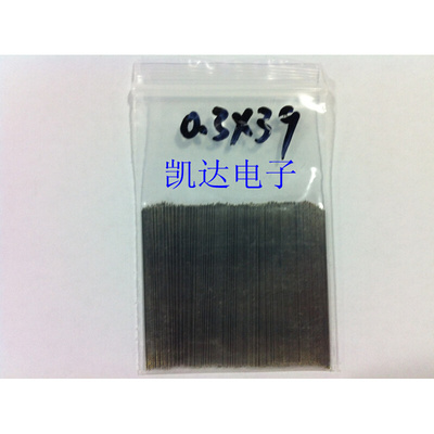 。测试架备件 复合针0.3*39*90&deg; 测试针 1/包1000支 8元/包