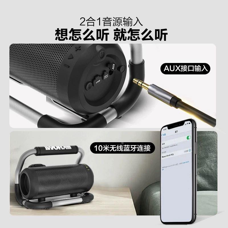威克士便携式蓝牙音响WU009高音质小型移动无线户外音箱