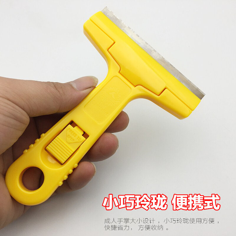 。润信牌183便携式清洁铲刀 刀架100mm清洁刀 省力省心耐用好用锋