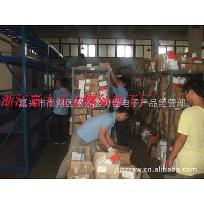 12.9级内六角螺丝M8*12/16/20/25/30/35/40/50/60/70/80/90100