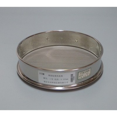 。南京东迈 304不锈钢药典筛 3号筛0.355mm 标准筛、中药筛、检验
