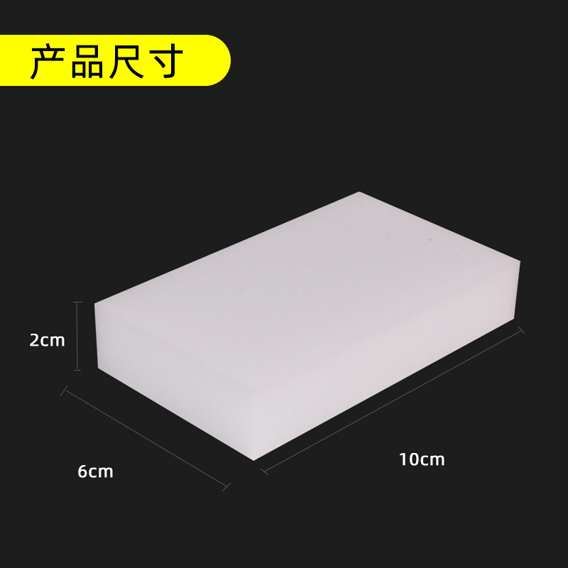 。手机屏幕擦胶除胶神器擦胶纳米海绵清洁屏幕干胶除胶除oca胶海