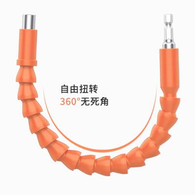 威克士WA1633多功能万向软轴手电钻批头起子机断头螺丝取出器附件