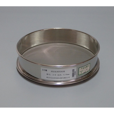 。南京东迈 304不锈钢药典筛 8号筛 0.09mm 标准筛、中药筛、检验