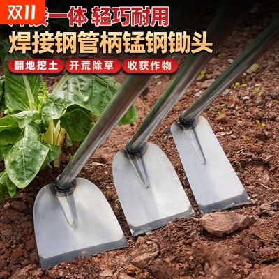 大锄头农用锰钢宽板锄头户外农具开山开荒锄挖土种菜锄草挖地钢锄