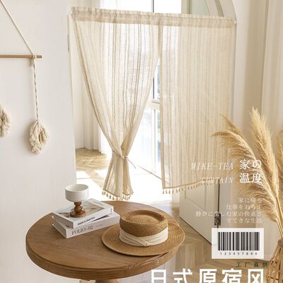 ZSH隔断帘门帘棉麻亚麻日式玄关帘家用半帘门帘布艺卧室透气厨房