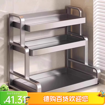 厨房调料置物架刀架台面多功能调味厨具用品收纳架多层不锈钢