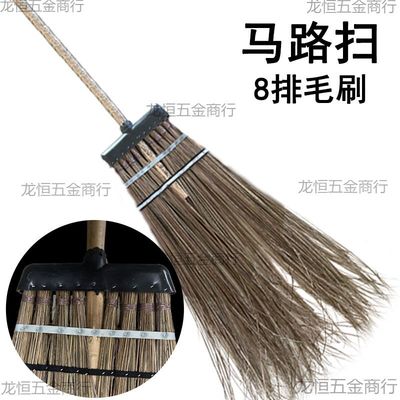 户外市政扫把大扫把庭院小区马路葵草大扫环卫工地商用打扫