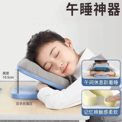 睡觉小学生店铺午睡枕儿童趴睡枕神头午睡桌上教室午休枕热销