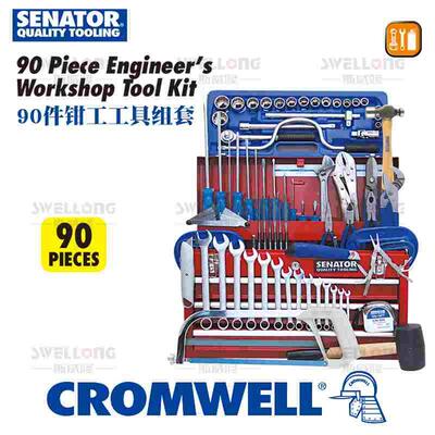 SENATOR家用钳工工具组套SEN-595-1000K/0500K/0520K/0540K/0700K