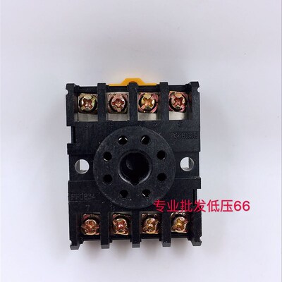 PF083A 继电器底座/ST3P/AH3-3_DH48S_MK3P-8个脚通用