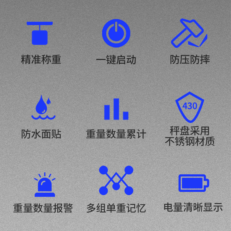 衡新计数秤电子秤0.1g点数秤精准称重商用工业台秤电子计数称30kg