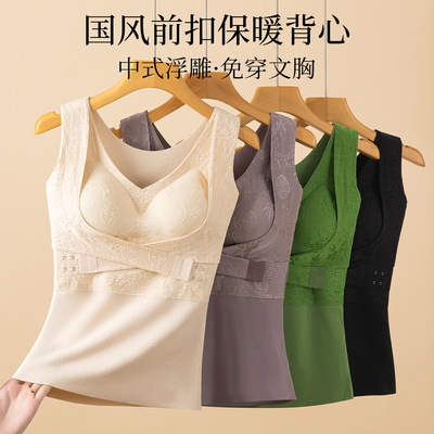 女士中式提花托胸保暖背心打底内穿带胸垫秋冬季防寒内衣9905保暖