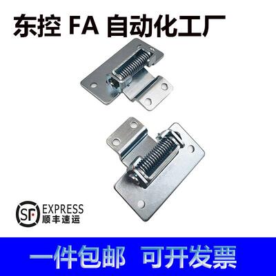 B-128自动复位关闭限位弹簧阻尼铰链 B-1028回弹铰链弹性阻尼合页
