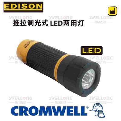 EDISON LED强光手电筒EDI-904-2700K/2730K/2550K/2600K/5020K