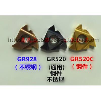 正品Cassar卡赛外螺纹刀片16ER 8/11.5/14/18/27NPT GR520刚通用