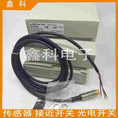 全新易福门接近开关IF5905 IF5711 IF5646 IF5760  IF5928传感器