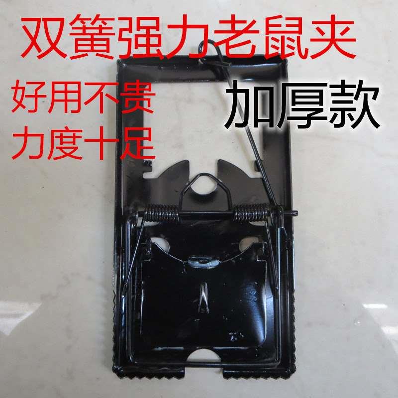 加厚老鼠夹强力大号双簧铁板老鼠笼捕鼠器灭老鼠捕鼠灭鼠器夹抓鼠