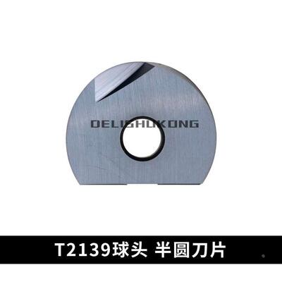 P3200半圆刀片 装T2139刀杆 球型精铣刀片R4R5R6R8R10R15R16刀粒