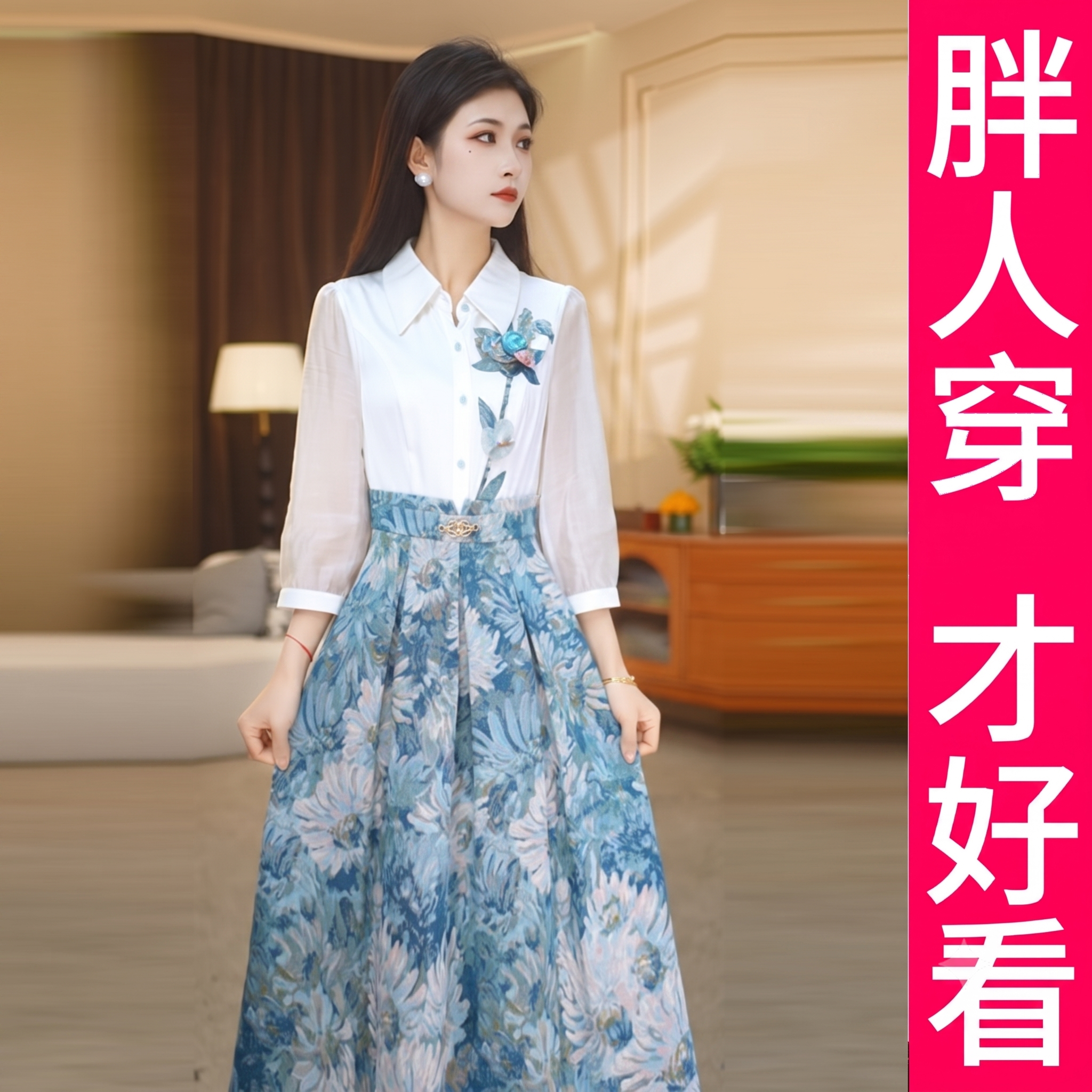 200斤高档大码衬衫领印花拼接连衣裙女2026春新款时尚中长款裙子