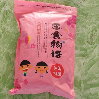 【足斤足两】正宗长粒美人甲南瓜子椒盐味长粒南瓜子休闲零食炒货