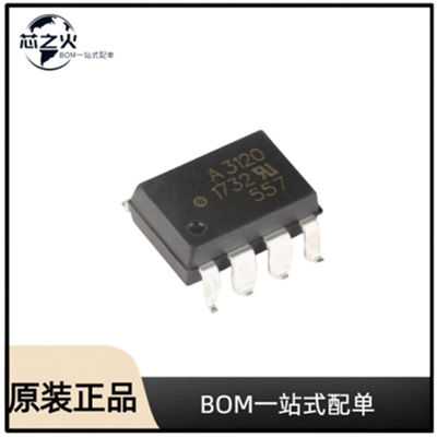 全新原装  HCPL-3120-500E 封装  SOP-8  栅极电源驱动器
