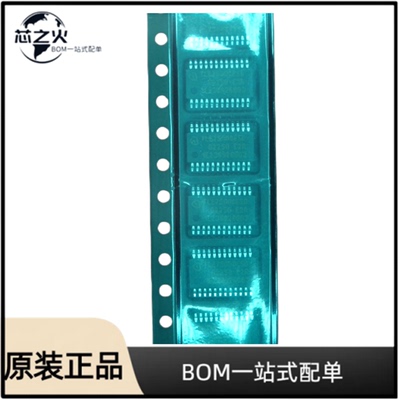 全新原装  TLE75008-ESD  封装 TSSOP-24