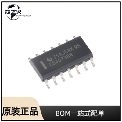 全新原装 CD4073BM96  封装SOIC-14  逻辑门