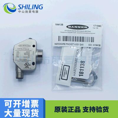 BANNER邦纳色标传感器 Q4XTBLAF300-Q8激光测距传感器