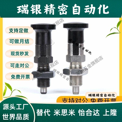 分度销ZAM01/02/11/41/42分度销ZAM21/ZAM31/ZAM32-M10 12 16 20