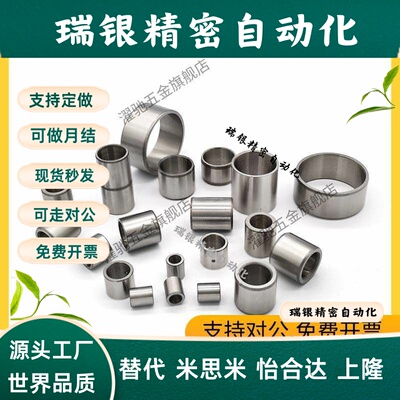 夹具 衬套 C-JBA20 JBAM3 4 5 JBAUN6 8 12 JBAUP15 JBAU16