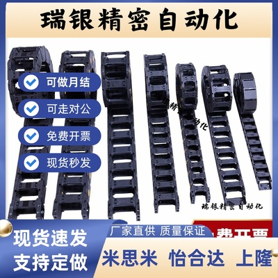 VBY22-2138拖链VAJ01-F50-R35- VAC31 MPSPS1520 VBR01- VAW41 SE