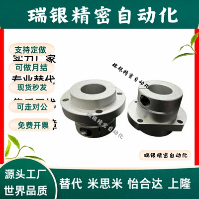 光轴固定座导向轴支座STHWC/STHWCB8 10 12 15 16 20 25 30 40 50