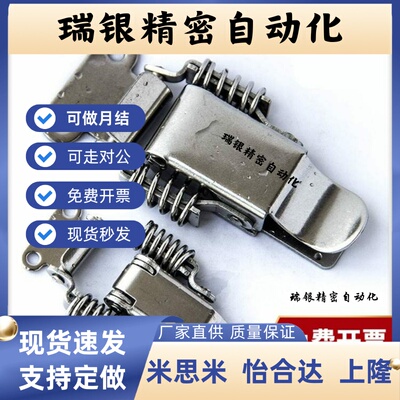 不锈钢双弹簧搭扣PKBS1/2 C-PKBS1/2 PKBSA C-PKBS0/3卡扣箱扣