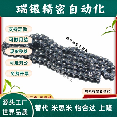 CHEEC链条 CHEED/CHE11/CHE15/CHES25/35/40/50/60/100/80/120