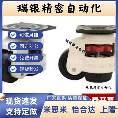 脚轮JPB JPA-63 JPA-40 JPA-50 JPA-75 JPA-96 CLDK75-N