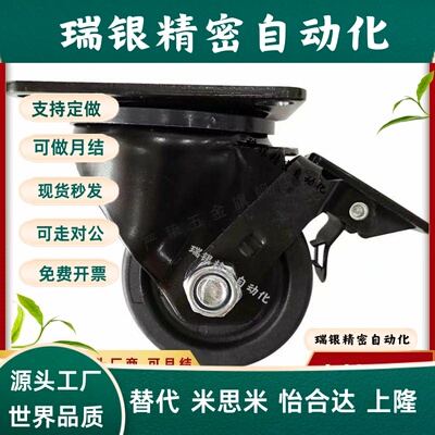 CHJSMCHJS/CHJFD75A CHJFM/CHJFS65A脚轮CHJF/CSHN50A/CHJ
