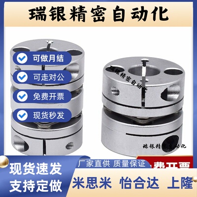 DBM01/02/21/22D32-/D19/D25/D40/D50-D8-E10E12E14E膜片式联轴器