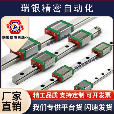 微型导轨滑块SEB16 SSEB16 SELB16 SE2B16G 精密直线滑轨米思米型